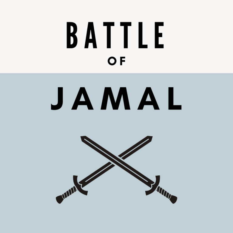 Battle of Jamal