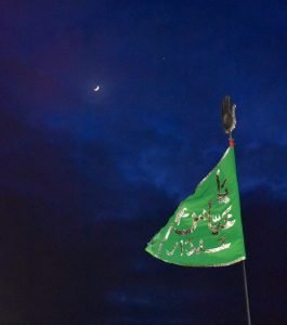 Crying – Lamentation over Atrocities Carried out against Ahl Al-Bayt ...